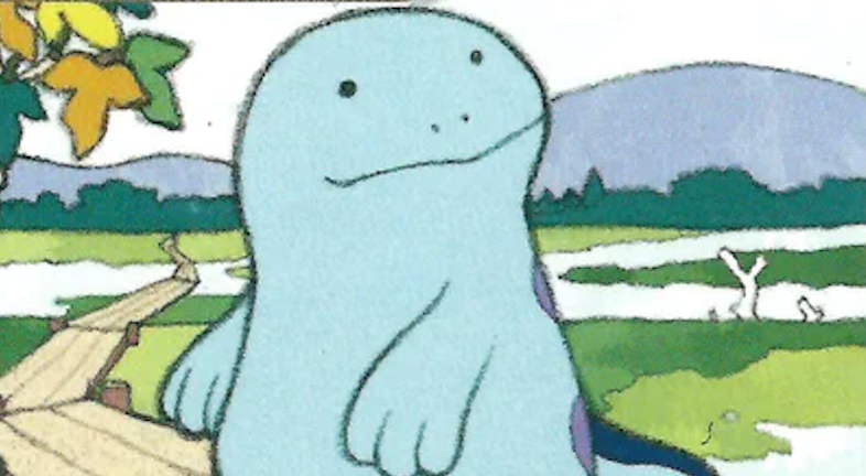 Quagsire Treasure